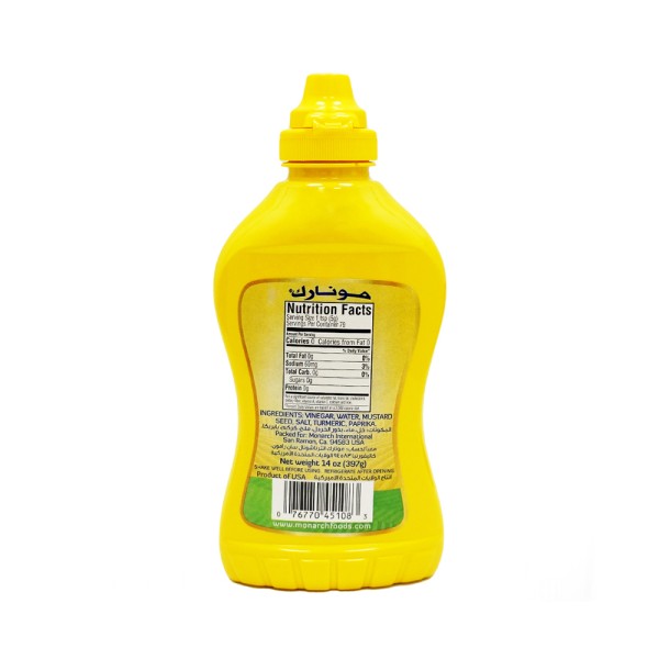 MUSTARD SQUEEZE | Spinneys Lebanon