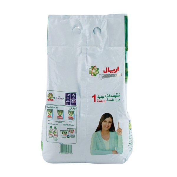 ARIEL ORIGINAL WASHING POWDER -20PCUT | Spinneys Lebanon