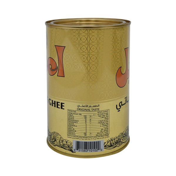 ASEEL VEGETABLE GHEE | Spinneys Lebanon