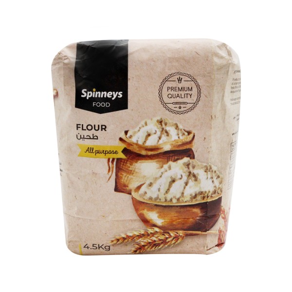 SPINNEYS ALL PURPOSE FLOUR PAPER BAG | Spinneys Lebanon