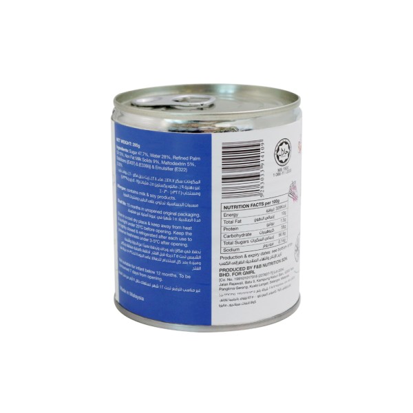 JERRY CONDENSED MILK TIN | Spinneys Lebanon