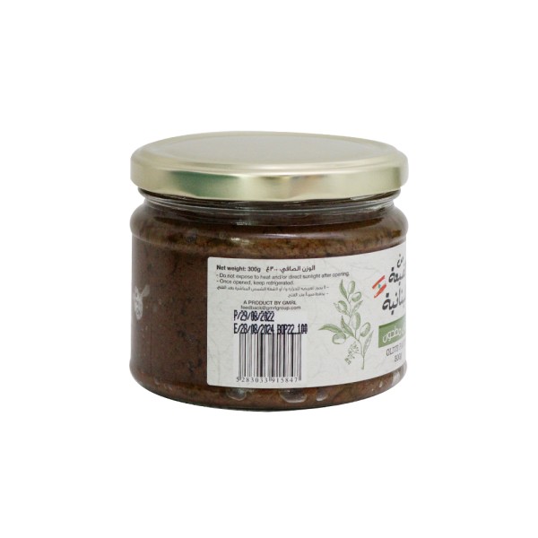 MIN EL DAYAA OLIVE PASTE | Spinneys Lebanon