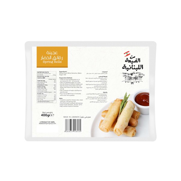 MIN EL DAYAA SPRING ROLLS DOUGH | Spinneys Lebanon