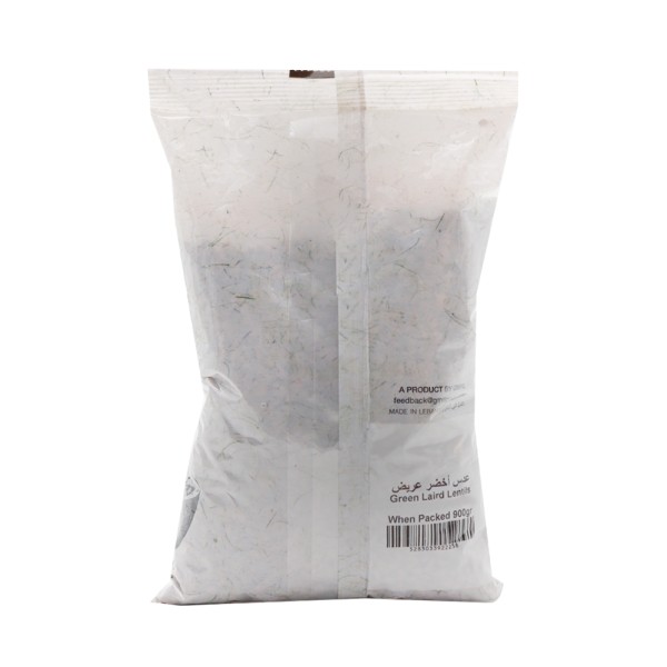 MIN EL DAYAA LARGE LENTILS | Spinneys Lebanon