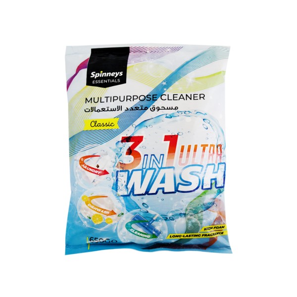 SPINNEYS ESSENTIALS MULTIPURPOSE WASHING POWDER 3IN1 | Spinneys Lebanon