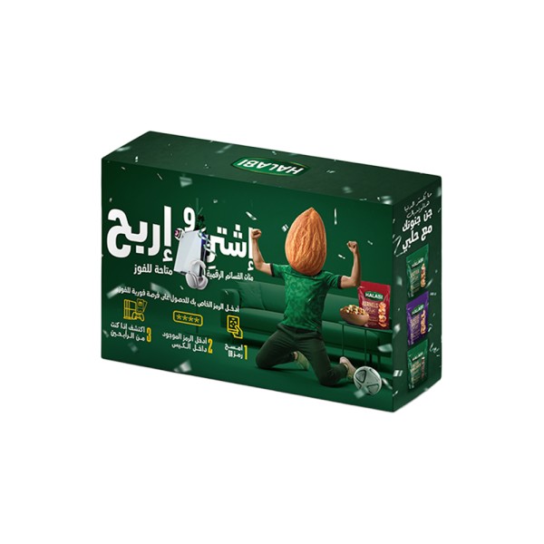 HALABI EXTRA+CLASSIC SALT+SUNFLOWER | Spinneys Lebanon