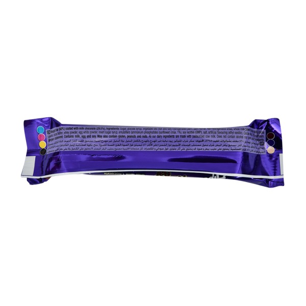 Ulker Alpella Nouga Bar - 36G | Bars | Spinneys Lebanon