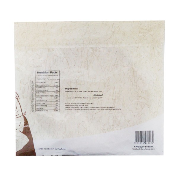 TANNOUR BREAD | Bakery | Spinneys Lebanon