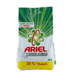 ARIEL ORIGINAL WASHING POWDER -20PCUT | Spinneys Lebanon