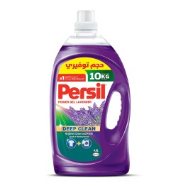 PERSIL PERSIL GEL D.CLN PLUS LAVENDER 4.8L | Spinneys Lebanon
