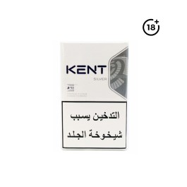 KENT SILVER SONIC BOX | Spinneys Lebanon