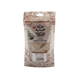MIN EL DAYAA ANIS SEEDS | Spinneys Lebanon