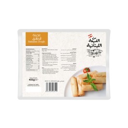 MIN EL DAYAA RAKAKAT DOUGH | Spinneys Lebanon