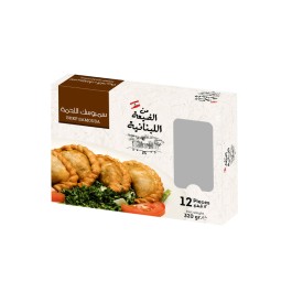 MIN EL DAYAA BEEF SAMOUSA | Spinneys Lebanon
