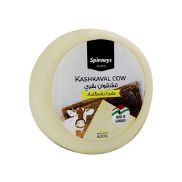 COW KASHKAWAN FULL MOON | Spinneys Lebanon
