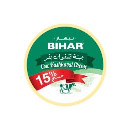 KASHKAVAL COW ORIGINAL15 % OFF | Spinneys Lebanon