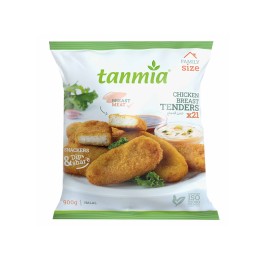 TANMIA TENDERS | Spinneys Lebanon